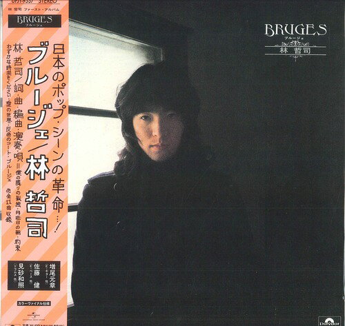 ・アーティスト 林哲司 ・タイトル ブルージェ (カラー・ヴァイナル/初回生産限定盤) ・レーベル・型番 Universal Music UPJY9537 ・フォーマット LPレコード ・コンディション(盤) 新品 (M) ・コンディション...
