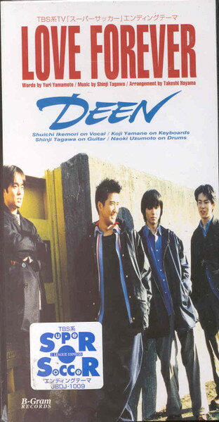 ・アーティスト DEEN, 山本ゆり, 葉山たけし, 池森秀一, 古井弘人 ・タイトル LOVE FOREVER/少年 ・レーベル・型番 B-Gram Records JBDJ1009 ・フォーマット CD ・コンディション(盤) 非常に良...