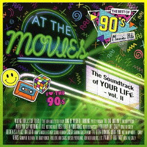 ・アーティスト アット・ザ・ムーヴィーズ ・タイトル ザ・サウンドトラック・オブ・ユア・ライフ　Vol．2 （CD+DVD） ・レーベル・型番 （株）ワードレコーズ GQCS911423 ・フォーマット CD ・コンディション(盤) 新品 ...