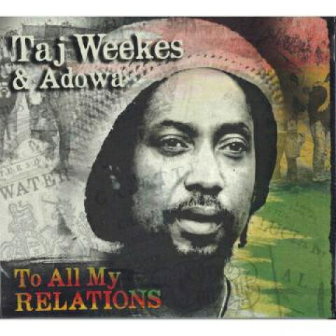 ・アーティスト Taj Weekes & Adowa ・タイトル To All My Relations ・レーベル・型番 VP US JATTA95821 ・フォーマット CD ・コンディション(盤) 新品 (M) ・コンディション(ジャ...