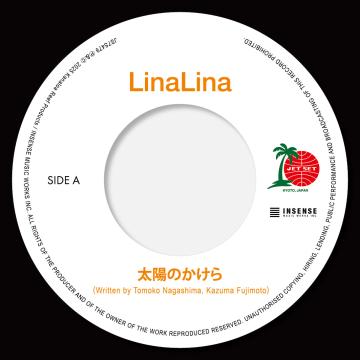 ・アーティスト Lina Lina ・タイトル 太陽のかけら / やさしい気持ち ・レーベル・型番 Jet Set JPN JS7S479 ・フォーマット 7インチレコード ・コンディション(盤) 新品 (M) ・コンディション(ジャケット...