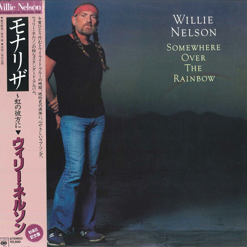 ・アーティスト Willie Nelson ・タイトル Somewhere Over The Rainbow ・レーベル・型番 CBS SONY 25AP2742 ・フォーマット LPレコード ・コンディション(盤) 非常に良い(EX) ・...