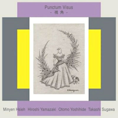 ・アーティスト 謝明諺 ・タイトル Punctum Visus - 視角 - ・レーベル・型番 Point． TEN001 ・フォーマット CD ・コンディション(盤) 新品 (M) ・コンディション(ジャケット) 新品 (M) ・コンディ...