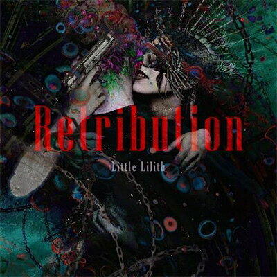 ・アーティスト Little　Lilith ・タイトル Retribution ・レーベル・型番 （株）ディスクユニオン LTLL05 ・フォーマット CD ・コンディション(盤) 新品 (M) ・コンディション(ジャケット) 新品 (M)...