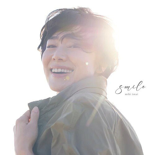 ・アーティスト 今井美樹 ・タイトル smile ・レーベル・型番 ユニバーサルミュージック TYJT59016 ・フォーマット LPレコード ・コンディション(盤) 新品 (M) ・コンディション(ジャケット) 新品 (M) ・コンディシ...