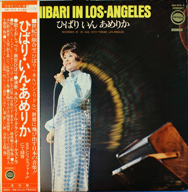 ・アーティスト 美空ひばり ・タイトル ひばり・いん・あめりか Hibari In Los Angeles ・レーベル・型番 NIPPON COLUMBIA ACE70134 ・フォーマット LPレコード ・コンディション(盤) 良い (V...