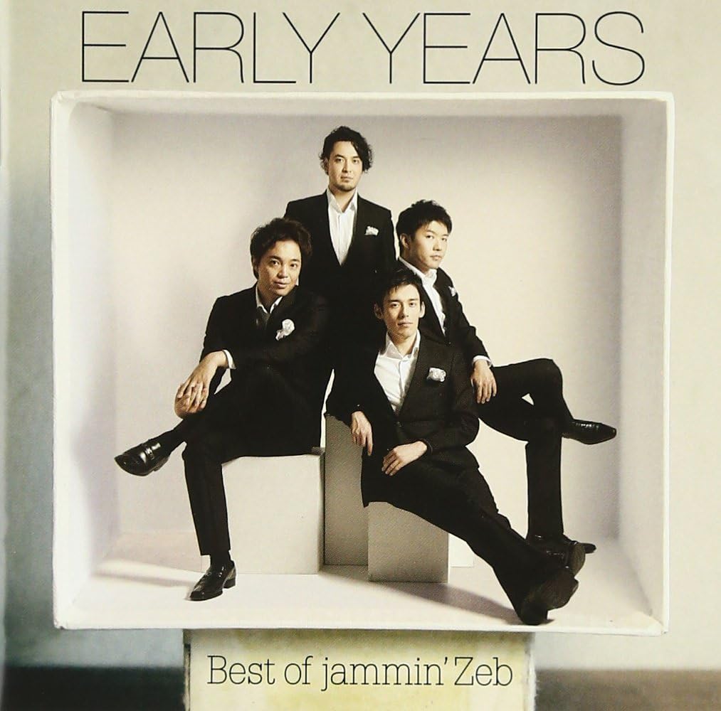 ・アーティスト Jammin' Zeb ・タイトル Early Years: The Best of Jammin' Zeb ・レーベル・型番 ビクターエンタテインメント VIZJ15 ・フォーマット CD ・コンディション(盤) 新品 (...