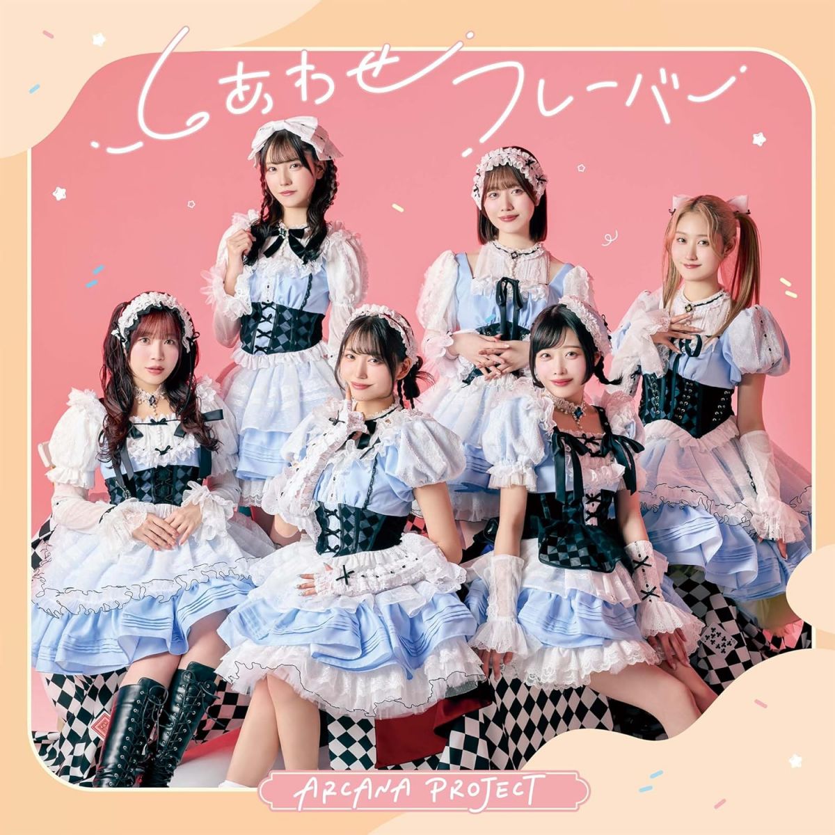 ・アーティスト ARCANA PROJECT ・タイトル しあわせフレーバー (通常盤) ・レーベル・型番 BANDAI NAMCO MUSIC LIVE LACM24841 ・フォーマット CD ・コンディション(盤) 新品 (M) ・コ...