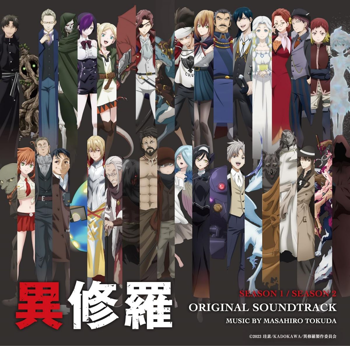 ・アーティスト アニメ, 得田真裕 ・タイトル 異修羅 SEASON 1 / SEASON 2 ・レーベル・型番 FABTONE INC. FBAC255 ・フォーマット CD ・コンディション(盤) 新品 (M) ・コンディション(ジャケ...