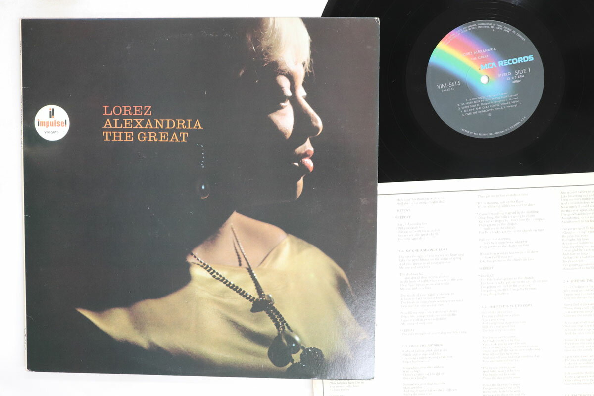 ・アーティスト Lorez Alexandria ・タイトル Alexandria The Great ・レーベル・型番 MCA VIM5615 ・フォーマット LPレコード ・コンディション(盤) 良い (VG+) ・コンディション(ジャ...