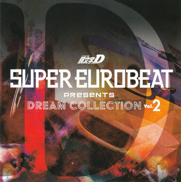 ・アーティスト Various ・タイトル Super Eurobeat Presents Initial D Dream Collection Vol. 2 ・レーベル・型番 avex pictures EYCA127556 ・フォーマッ...