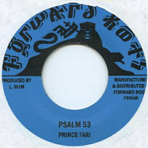・アーティスト Romie Picket / Prince Far I ・タイトル Live In Unity / Psalm 53 ・レーベル・型番 Forward Roots FR0048 ・フォーマット 7インチレコード ・コンディシ...