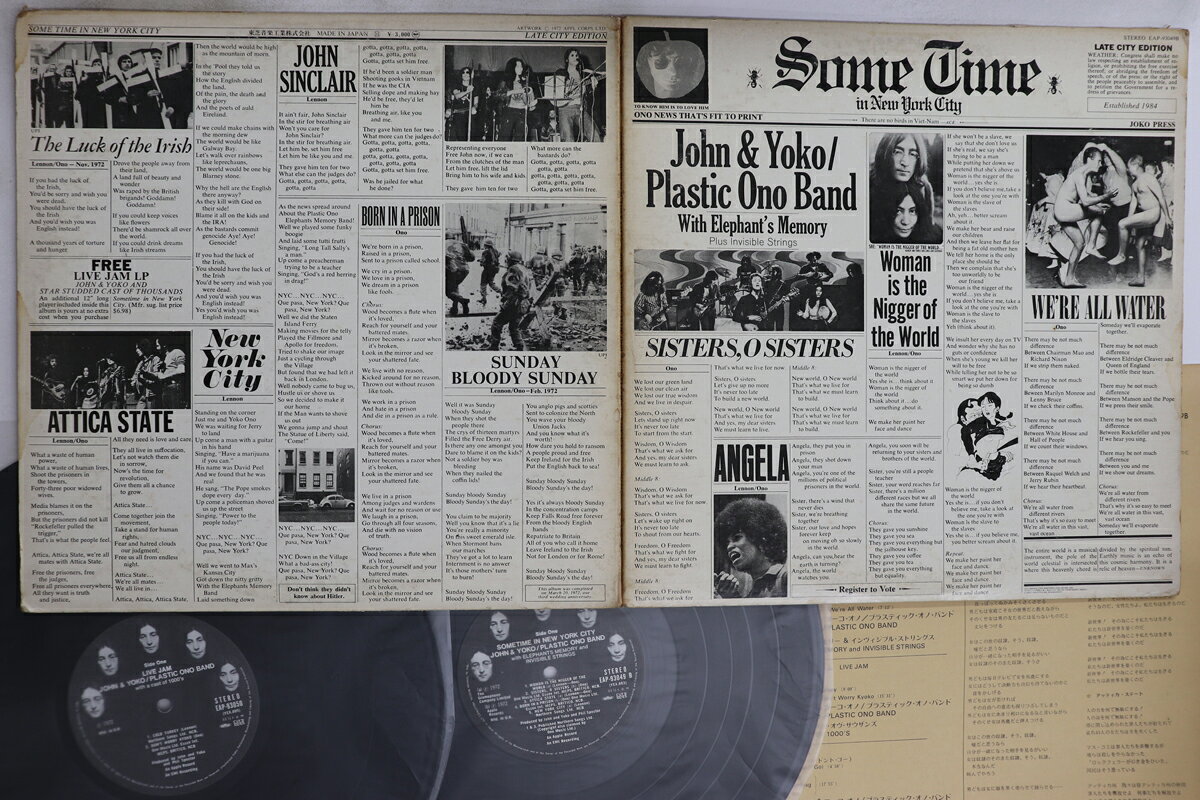 ・アーティスト John Lennon, Yoko Ono, Plastic Ono Band ・タイトル Some Time In New York City ・レーベル・型番 APPLE EAP9304950 ・フォーマット LPレコー...