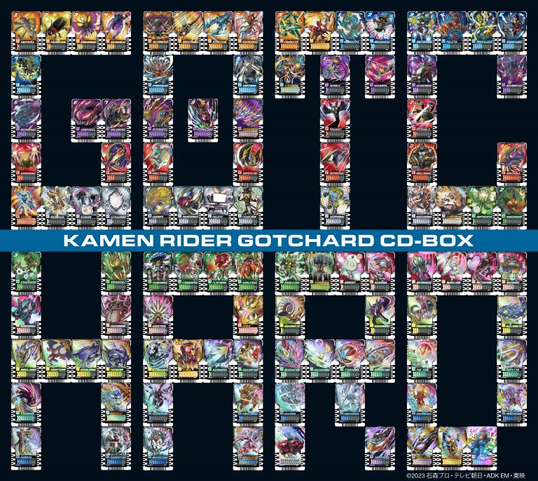・アーティスト （V．A．） ・タイトル 仮面ライダーガッチャード　CD－BOX （7CD+Blu-ray） ・レーベル・型番 エイベックス・ミュージック・クリエイティヴ（株） AVCD635817 ・フォーマット CD ・コンディション(...