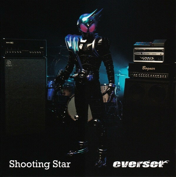 ・アーティスト everset ・タイトル Shooting Star ・レーベル・型番 エイベックス・ミュージック・クリエイティヴ（株） AVCA49511 ・フォーマット CD ・コンディション(盤) 新品 (M) ・コンディション(ジ...