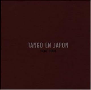 ・アーティスト Various ・タイトル タンゴ・エン・ハポン-日本のタンゴの先駆者たち ・レーベル・型番 ビクターエンタテインメント VICG6017885 ・フォーマット CD ・コンディション(盤) 良い (VG+) ・コンディショ...