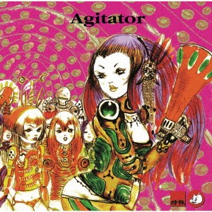 ・アーティスト 特撮 ・タイトル Agitator (UHQCD) ・レーベル・型番 （株）徳間ジャパンコミュニケーションズ TKCA10530 ・フォーマット CD ・コンディション(盤) 新品 (M) ・コンディション(ジャケット) 新...