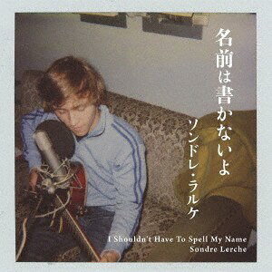 ・アーティスト SONDRE　LERCHE ・タイトル I SHOULDN'T HAVE TO SPELL MY NAME ・レーベル・型番 FLAKE　SOUNDS FLAKES286 ・フォーマット CD ・コンディション(盤) 新品 ...