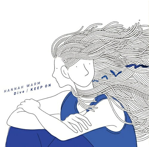 ・アーティスト Hannah Warm ・タイトル Dive / KEEP ON ・レーベル・型番 WILLOW WLOW001 ・フォーマット 7インチレコード ・コンディション(盤) 新品 (M) ・コンディション(ジャケット) 新品 ...