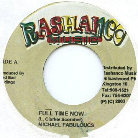 ・アーティスト Michael Fabulous ・タイトル Full Time Now ・レーベル・型番 ・フォーマット 7インチレコード ・コンディション(盤) 新品 (M) ・コンディション(ジャケット) ・コンディション(帯) オビ...