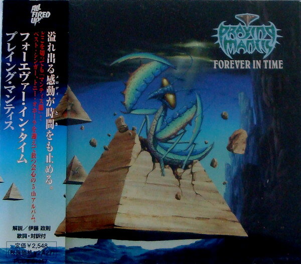 ・アーティスト Praying Mantis ・タイトル Forever In Time ・レーベル・型番 CANYON INTERNATIONAL PCCY01257 ・フォーマット CD ・コンディション(盤) 良い (VG+) ・コン...