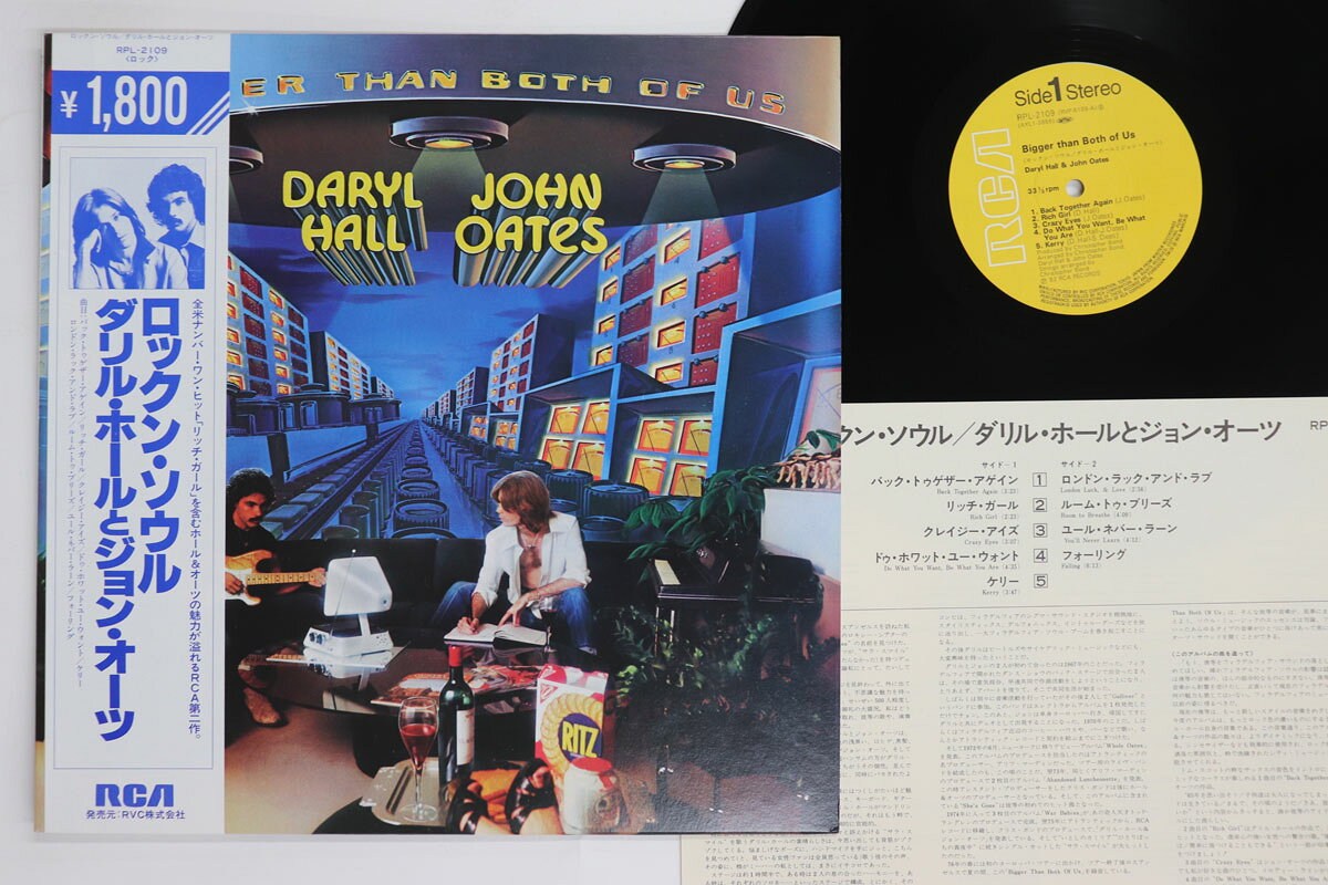 ・アーティスト Daryl Hall & John Oates ・タイトル Bigger than Both of Us ・レーベル・型番 RCA RPL2109 ・フォーマット LPレコード ・コンディション(盤) 良い (VG+) ・コ...