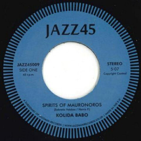 ・アーティスト Kolida Babo ・タイトル Spirits Of Mauronoros / Kolida Hymn ・レーベル・型番 Jazz45 JAZZ45009 ・フォーマット 7インチレコード ・コンディション(盤) 新品 ...