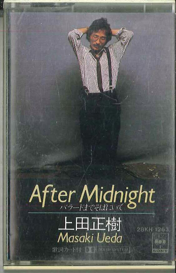 ・アーティスト 上田正樹 ・タイトル After Midnight ・レーベル・型番 CBS/Sony 28KH1263 ・フォーマット カセットテープ ・コンディション(盤) 良い (VG+) ・コンディション(ジャケット) ・コンディシ...