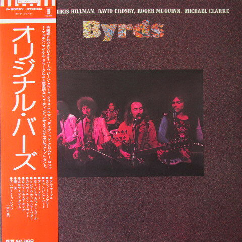・アーティスト Byrds ・タイトル Byrds ・レーベル・型番 ASYLUM P8509Y ・フォーマット LPレコード ・コンディション(盤) 良い (VG+) ・コンディション(ジャケット) 良い (VG+) ・コンディション(帯...