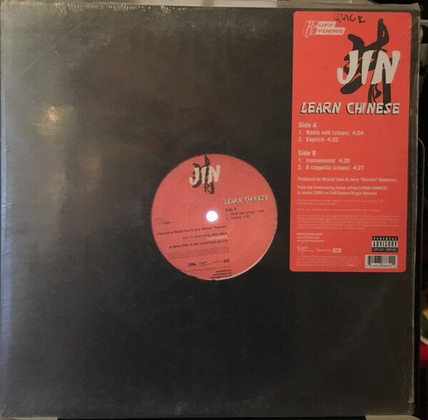 ・アーティスト Jin ・タイトル Learn Chinese ・レーベル・型番 Virgin Records America, Inc., Ruff Ryders 724383888511 ・フォーマット 12インチレコード ・コンディシ...