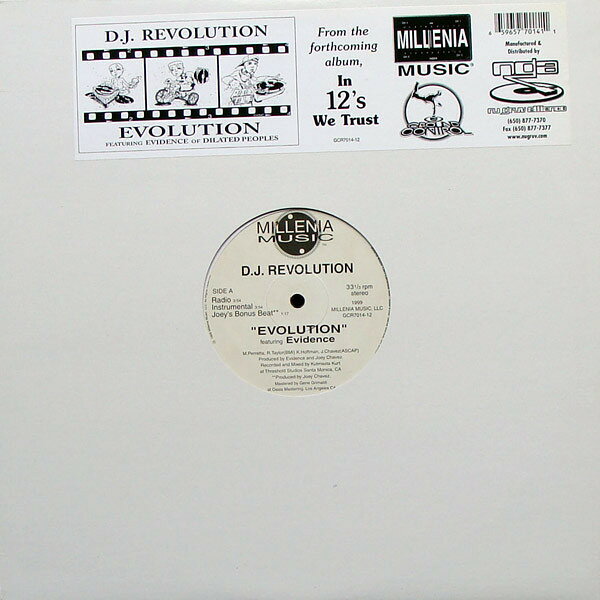 ・アーティスト DJ Revolution ・タイトル Evolution ・レーベル・型番 Ground Control Records, Millenia Music GCR701412 ・フォーマット 12インチレコード ・コンディシ...