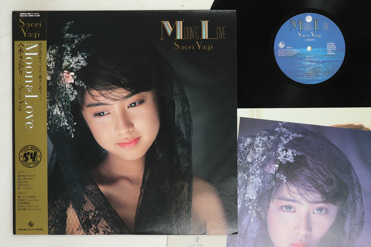 ・アーティスト 八木さおり ・タイトル Moon & Love ・レーベル・型番 KING K28A835 ・フォーマット LPレコード ・コンディション(盤) 良い (VG+) ・コンディション(ジャケット) 良い (VG+) ・コンディ...
