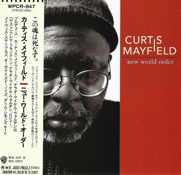 ・アーティスト Curtis Mayfield ・タイトル New World Order ・レーベル・型番 Warner Bros. Records WPCR847 ・フォーマット CD ・コンディション(盤) 可 (VG) ・コンディシ...