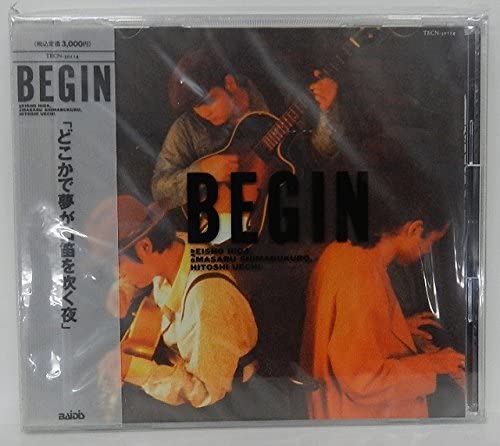 ・アーティスト BEGIN, 真名杏樹, 坂元裕二, 川村真澄, 徳武弘文, 岡田徹 ・タイトル どこかで夢が口笛を吹く夜 ・レーベル・型番 （株）トイズファクトリー TFCC86165 ・フォーマット CD ・コンディション(盤) 非常に...