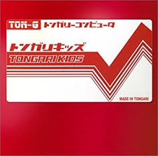 ・アーティスト Tongari Kids ・タイトル B-Dash ・レーベル・型番 Tokuma Japan Corporation TKCA72855 ・フォーマット CD ・コンディション(盤) 良い (VG+) ・コンディション(ジ...