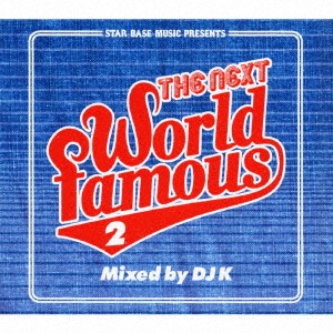 ・アーティスト Various ・タイトル Next world famous 2 ・レーベル・型番 STAR BASE MUSIC STBC030 ・フォーマット CD ・コンディション(盤) 良い (VG+) ・コンディション(ジャケッ...