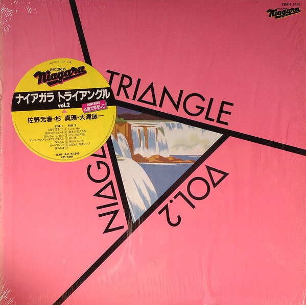 ・アーティスト 佐野元春, 杉真理, 大滝詠一 ・タイトル Niagara Triangle Vol. 2 ・レーベル・型番 NIAGARA 28AH1441 ・フォーマット LPレコード ・コンディション(盤) 非常に良い(EX) ・コン...