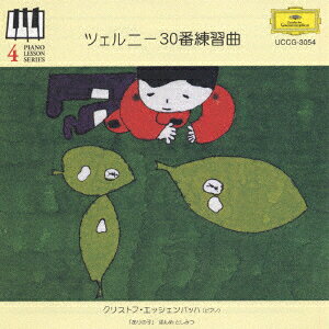 ・アーティスト クリストフ・エッシェンバッハ ・タイトル ツェルニ－30番練習曲 ・レーベル・型番 ユニバーサルミュージック　クラシック UCCG3054 ・フォーマット CD ・コンディション(盤) 良い (VG+) ・コンディション(ジ...