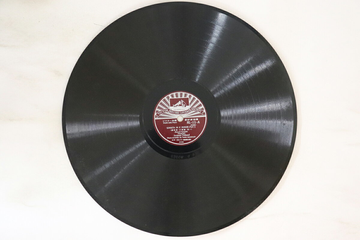 ・アーティスト Jacques Thibaud ・タイトル Sonata In E Minor Part 1 / Sonata In E Minor Part 2 ・レーベル・型番 VICTOR 12" RL11 ・フォーマット 78回転S...