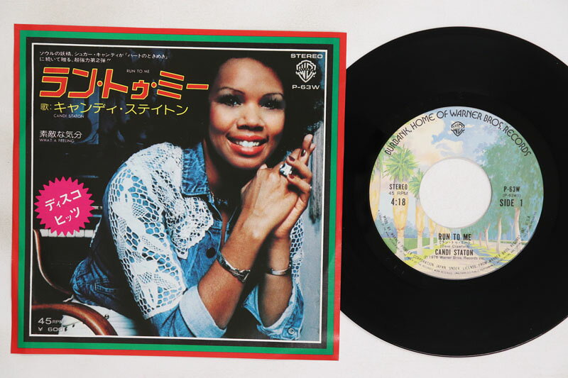 ・アーティスト Candi Staton ・タイトル Run to Me / Nice mood ・レーベル・型番 WARNER BROS, P63W ・フォーマット 7インチレコード ・コンディション(盤) 良い (VG+) ・コンディシ...