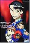 ・アーティスト DVD ・タイトル 神秘の世界エルハザード2 ・レーベル・型番 PIONEER PIBA1093 ・フォーマット DVD ・コンディション(盤) 良い (VG+) ・コンディション(ジャケット) ・コンディション(帯) オビ...
