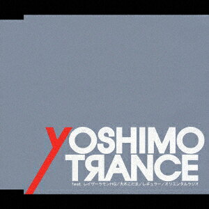・アーティスト DJ DRAGON, Various, レイザーラモンHG, DJ TORA, 大木こだま, DJ KAYA, レギュラー; オリエンタルラジオ ・タイトル YOSHIMOTRANCE ・レーベル・型番 （株）よしもとミュー...