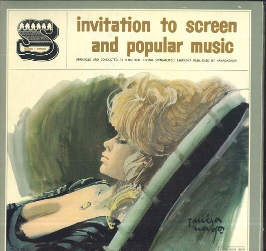 ・アーティスト Various ・タイトル Golden Hour Presents Boppers From The 50's And 60's ・レーベル・型番 Golden Hour GH836 ・フォーマット LPレコード ・コンデ...