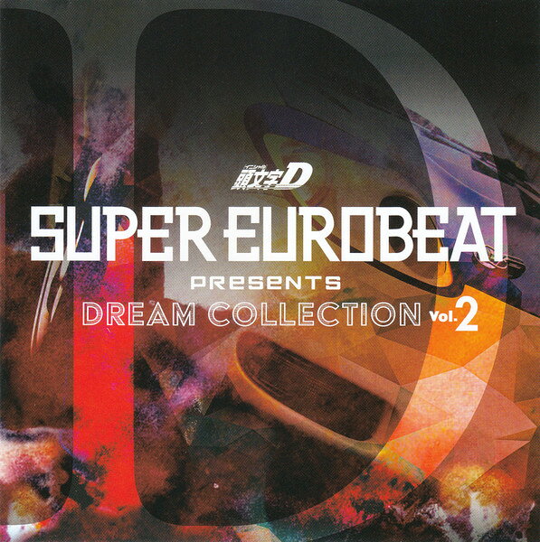 ・アーティスト Various ・タイトル Super Eurobeat Presents Initial D Dream Collection Vol. 2 ・レーベル・型番 avex pictures EYCA127556 ・フォーマッ...