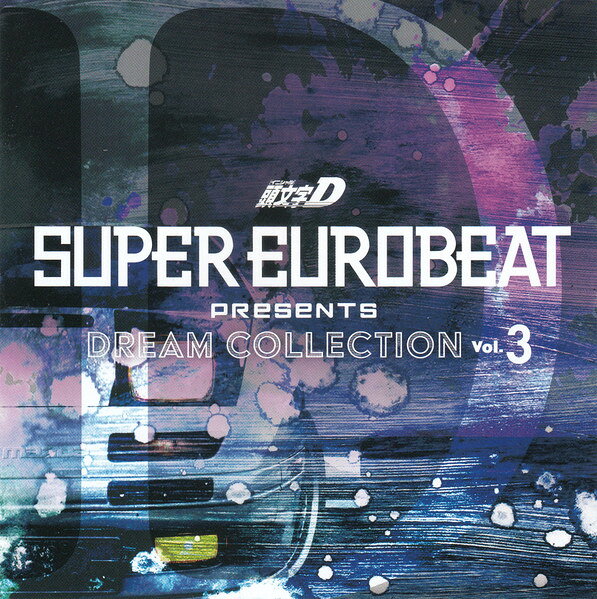 ・アーティスト Various ・タイトル Super Eurobeat Presents Initial D Dream Collection Vol. 3 ・レーベル・型番 avex pictures EYCA127578 ・フォーマッ...