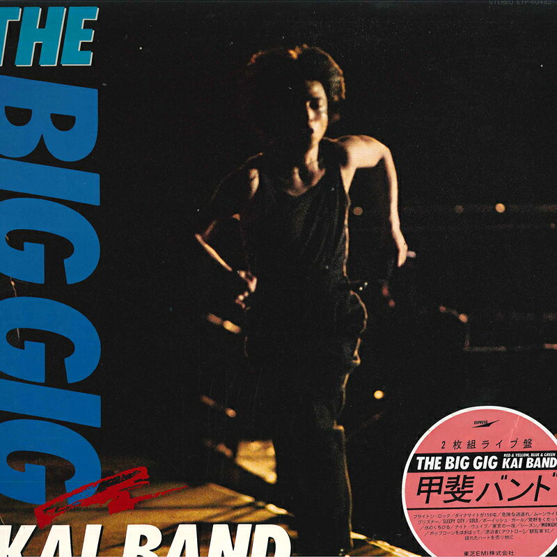 ・アーティスト 甲斐バンド ・タイトル Big Gig ・レーベル・型番 EXPRESS ETP6048283 ・フォーマット LPレコード ・コンディション(盤) 非常に良い(EX) ・コンディション(ジャケット) 良い (VG+) ・コ...