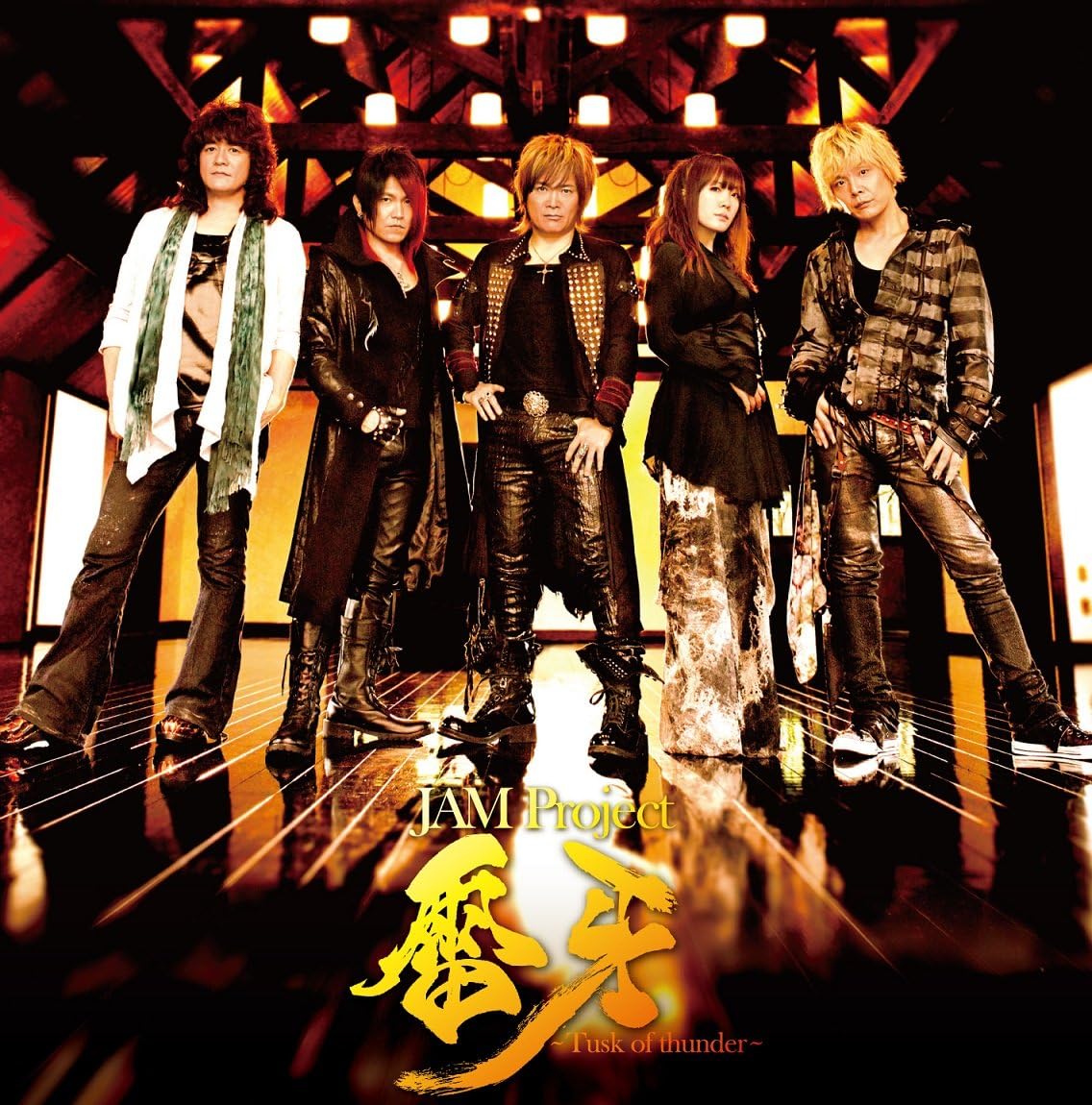 ・アーティスト JAM Project, 影山ヒロノブ, 奥井雅美, 須藤賢一, 寺田志保, 鈴木マサキ; 栗山善親 ・タイトル 雷牙-Tusk of thunder-/my memory,your memory/ZERO-BLACK BL...