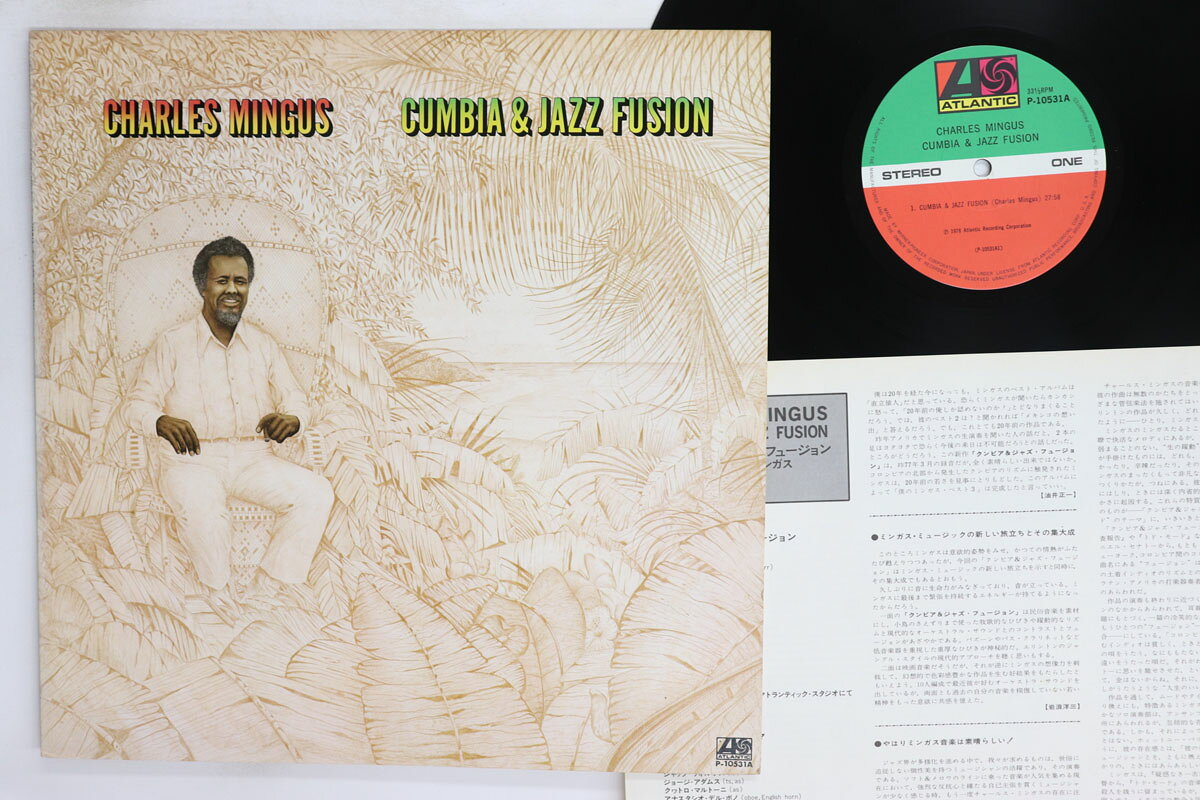 ・アーティスト Charles Mingus ・タイトル Cumbia & Jazz Fusion ・レーベル・型番 ATLANTIC P10531A ・フォーマット LPレコード ・コンディション(盤) 良い (VG+) ・コンディション...