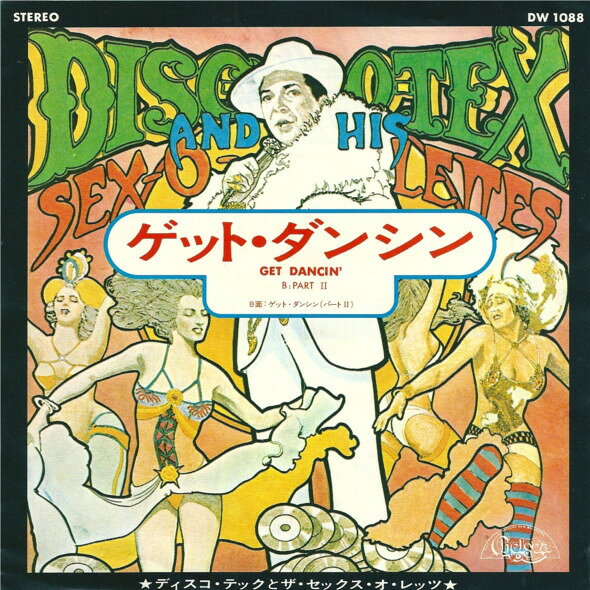 ・アーティスト Disco Tex & His Sex O Lettes ・タイトル Get Dancin / Get Dancin' Part II ・レーベル・型番 CHELSEA DW1088 ・フォーマット 7インチレコード ・コン...