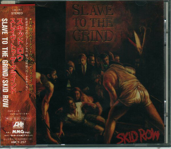 ・アーティスト Skid Row ・タイトル Slave To The Glind ・レーベル・型番 ATLANTIC AMCY257 ・フォーマット CD ・コンディション(盤) 良い (VG+) ・コンディション(ジャケット) ・コンデ...